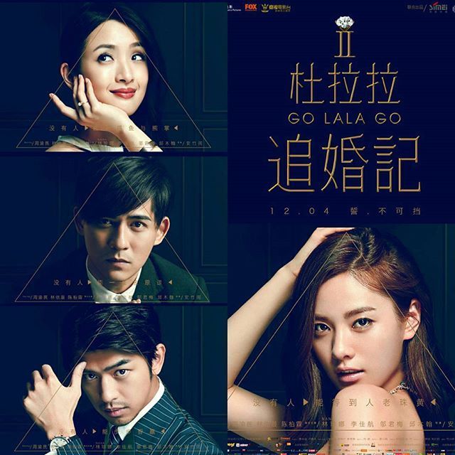 Go Lala Go 2 Releases Final Set of Gorgeous Promotional Pics Prior to December 4th Premiere - A ...